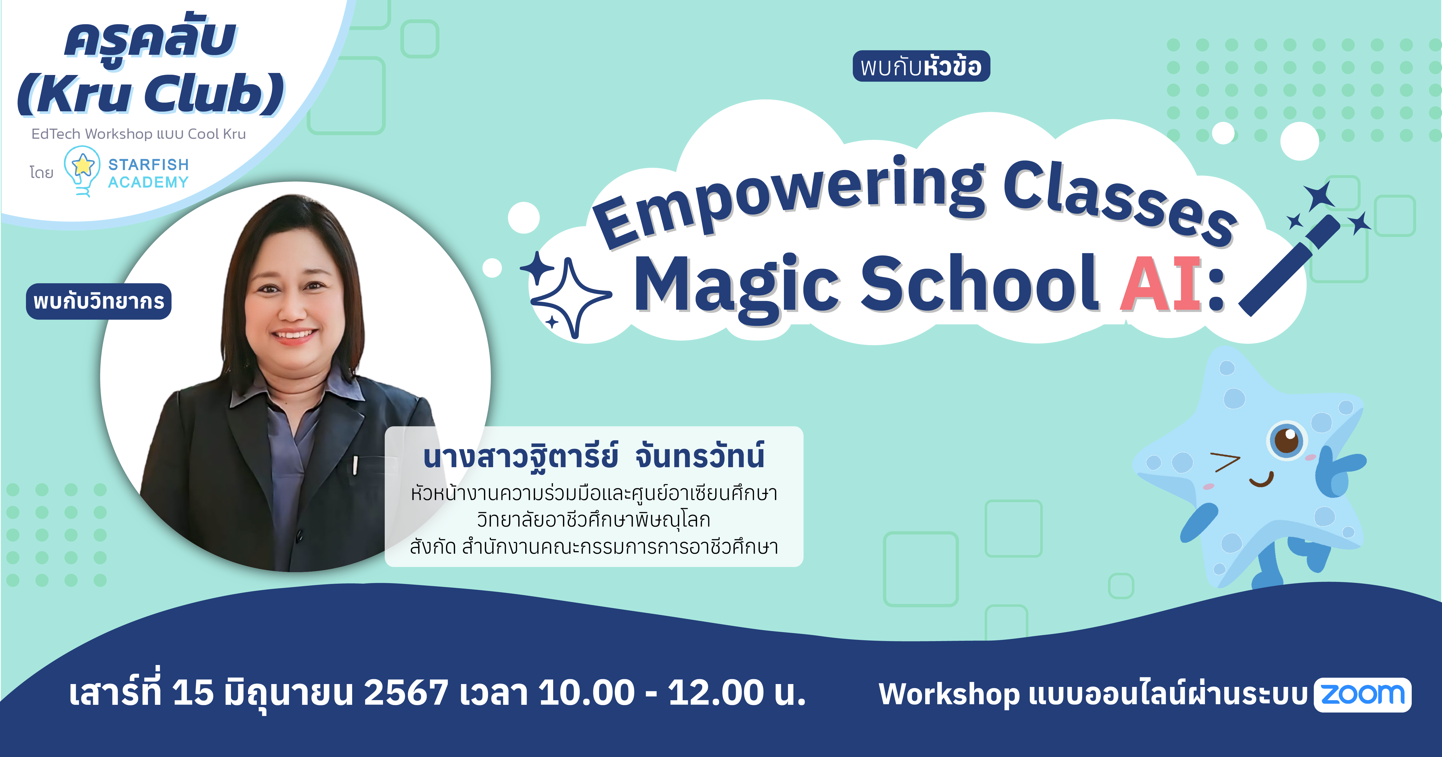Empowering Classes with Magic School AI