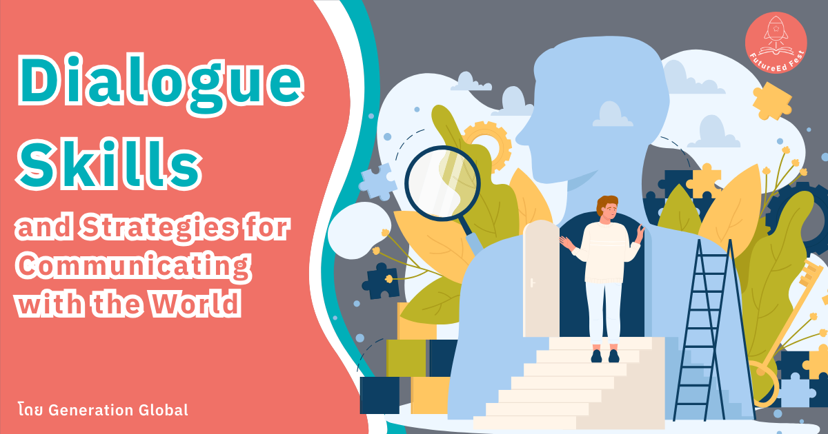 บทความ - Dialogue Skills and Strategies for Communicating with the World